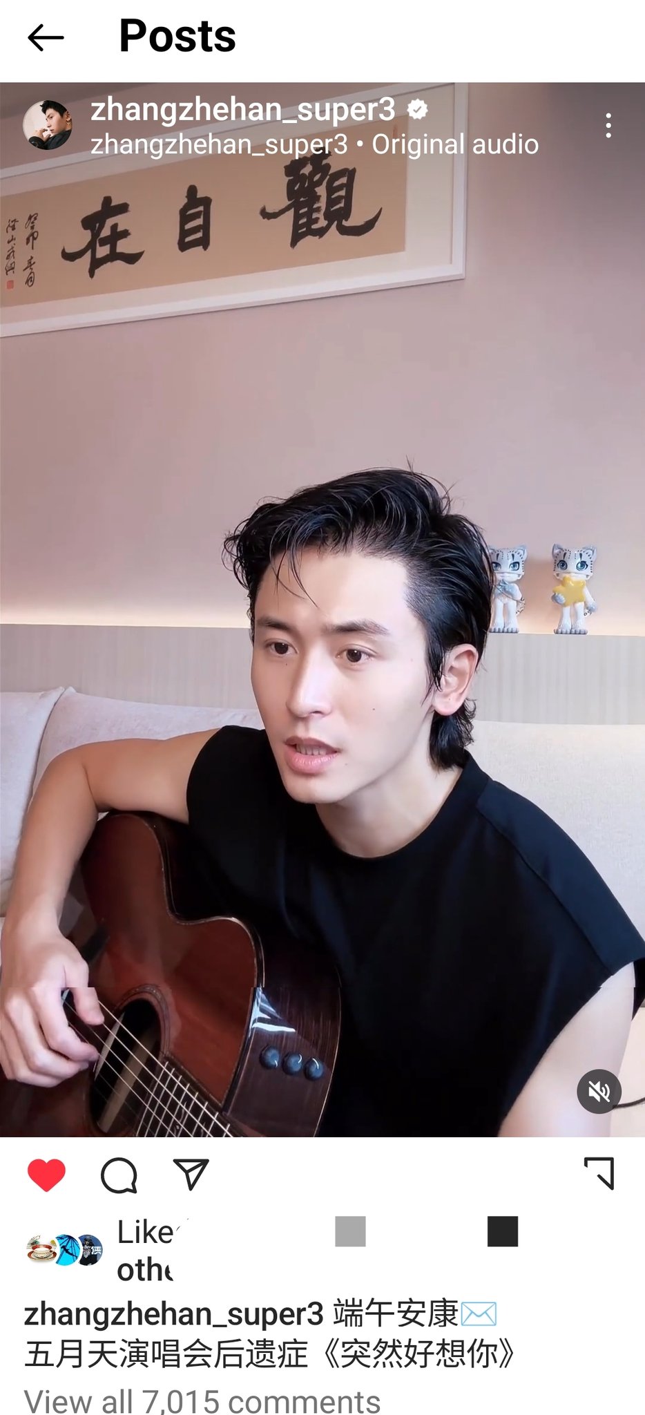 Zhang Zhehan Life Fan🪼 on Twitter: "20230623 - Zhang Zhehan Instagram update Happy Dragon Boat ...