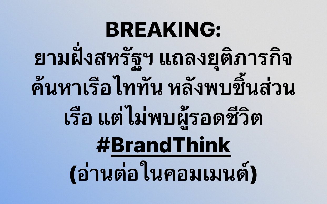 BrandThink.me on Twitter: "🚨 https://t.co/UhzfTMW2oB" / Twitter