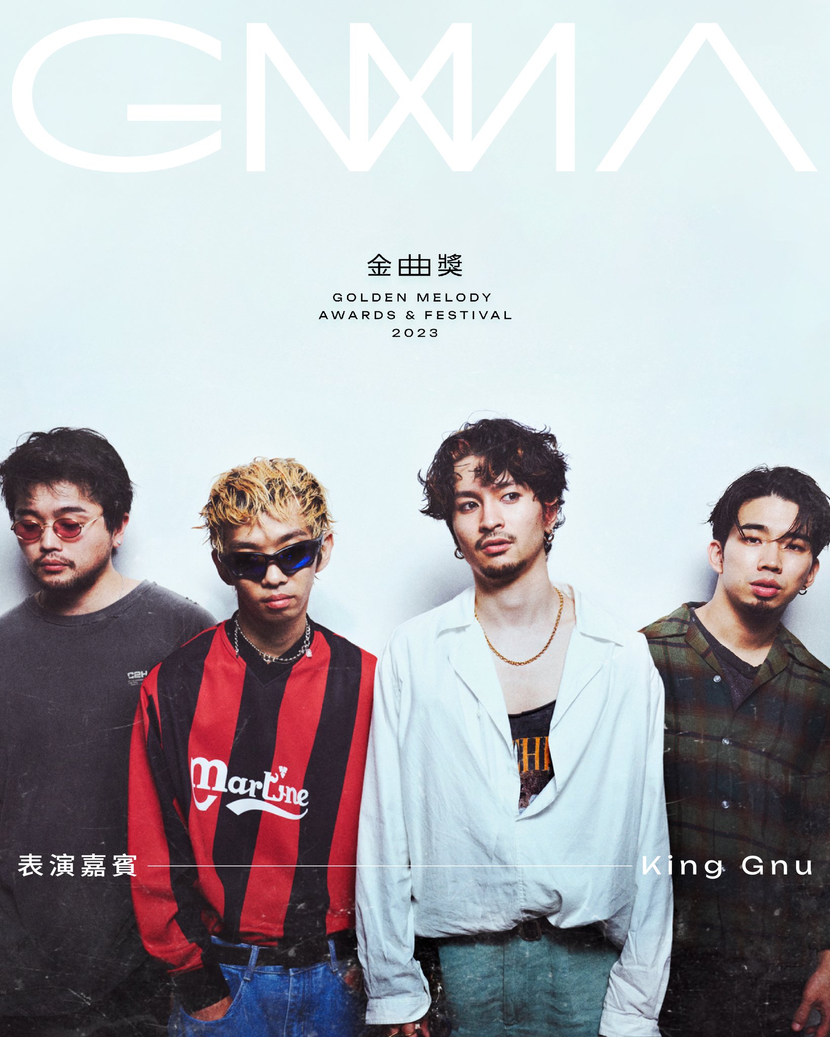 金曲GMA on Twitter: " 金曲 GMA 34．演出嘉賓 —— King Gnu —— . [ 第34 屆金曲獎頒獎典禮🏆] 07.01 (Sat.) 台北小巨蛋 👠16:50 ...