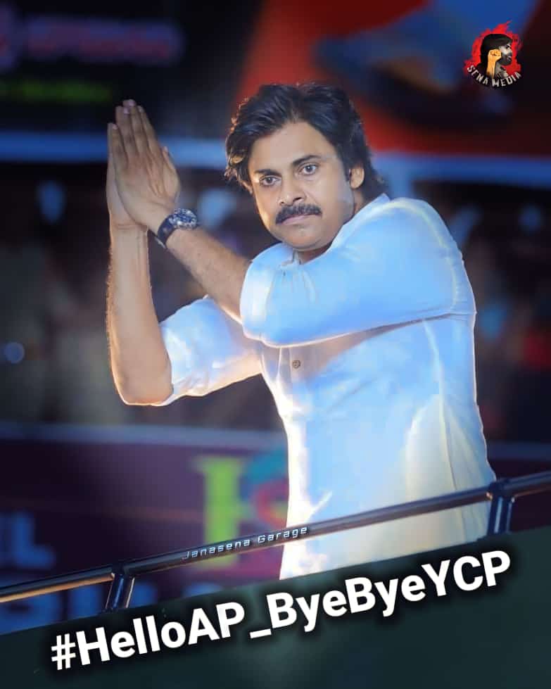 Download Pawanism Images