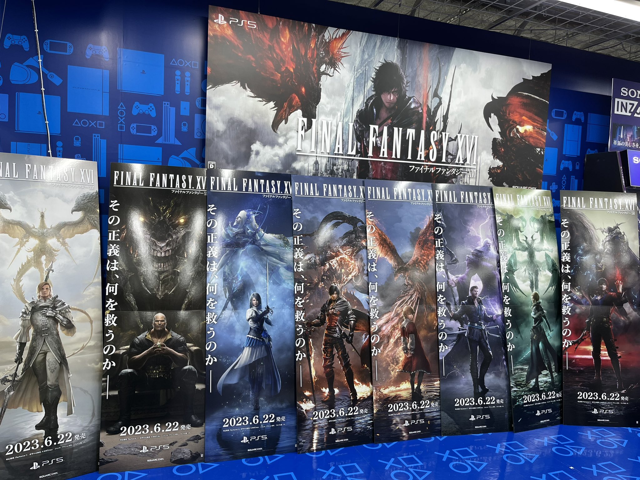 Genki on Twitter: "Final Fantasy XVI at Yodobashi Camera Akihabara! #FF16 https://t.co ...