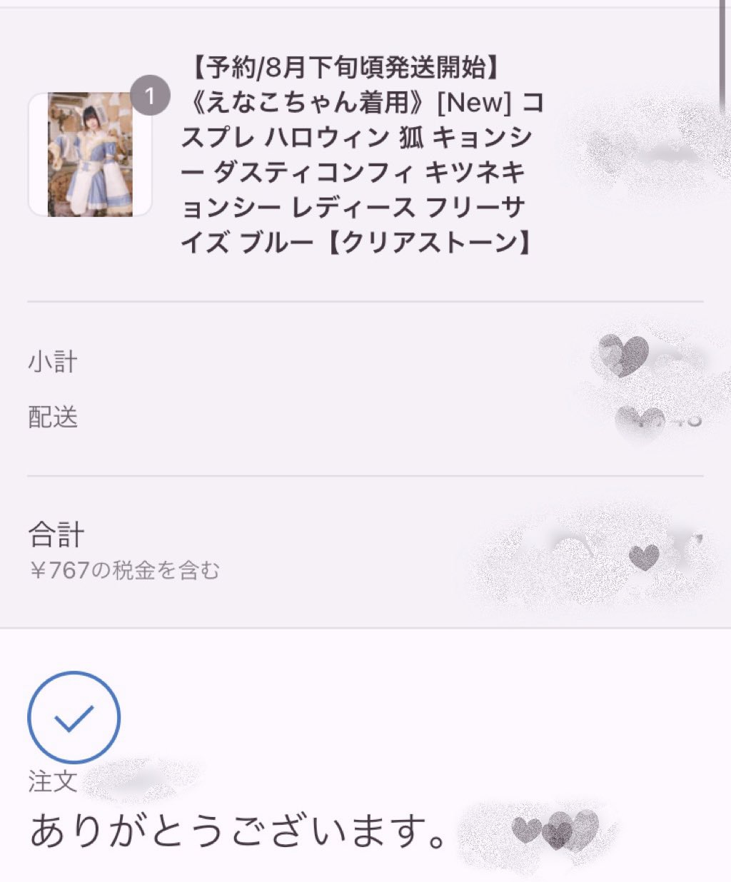 月刊アクション編集部 on Twitter: "📣#月刊アクション 8月号 明日6/23発売 🐉 表紙＆巻頭＆付録 えなこ×『小林さんちのメイドラゴン』 新連載 『スキだらけだよ山田さん ...