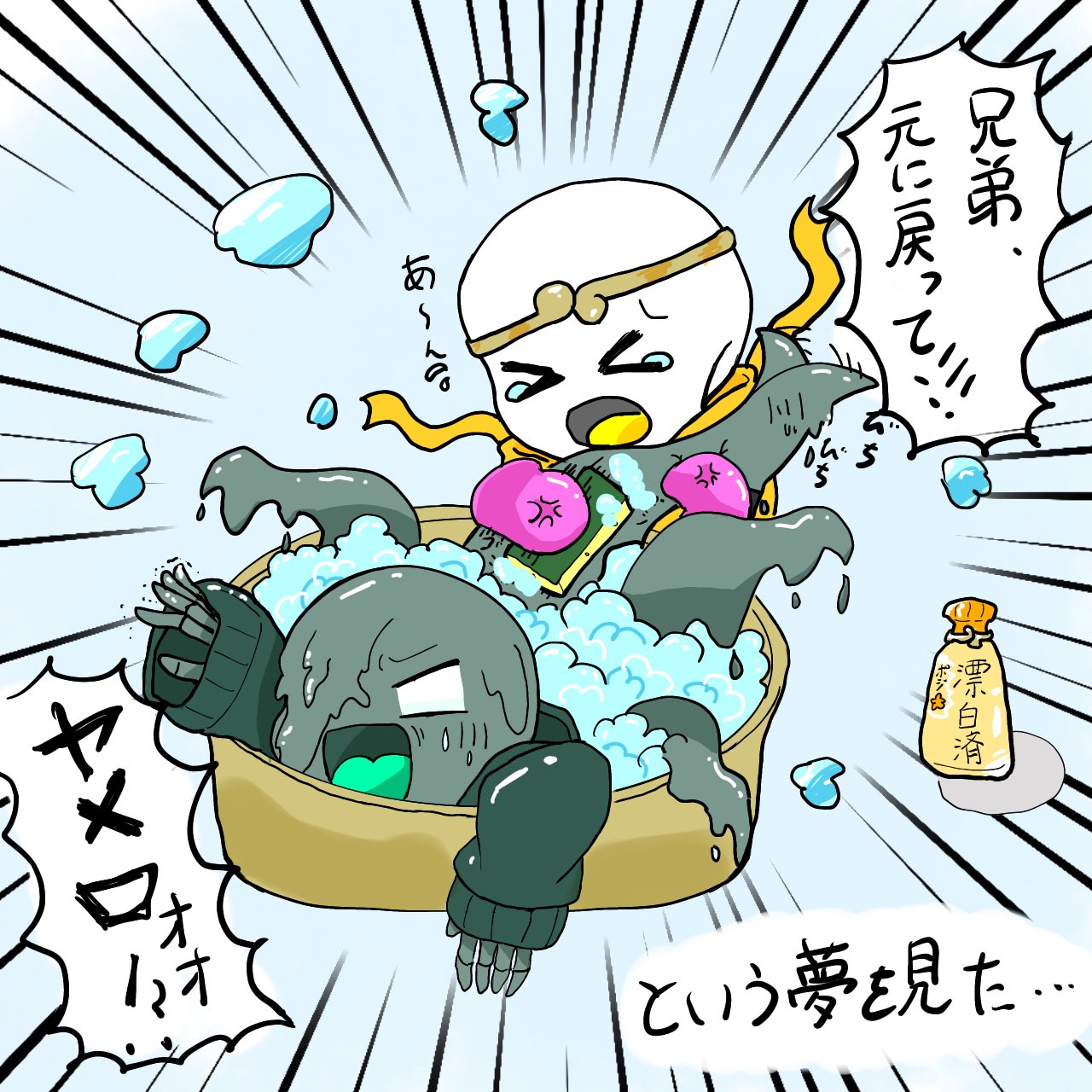 りと(Necrotale)＠自AUも作り始めた on Twitter: "rkgk 私はドリーム君をゴリラか何かと勘違いしているふしがある。 #undertaleAU #dreamsans # ...