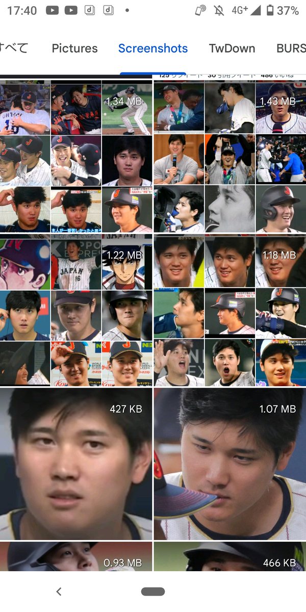 moomin inochi on Twitter: "#憧れを超えた侍たち 憧れを越えた侍たち WBC 3回目 大谷翔平 バントｺﾂﾝの瞬間の首可愛い♪ 源田 薄い顔 飄々なのに 手に持つ ...