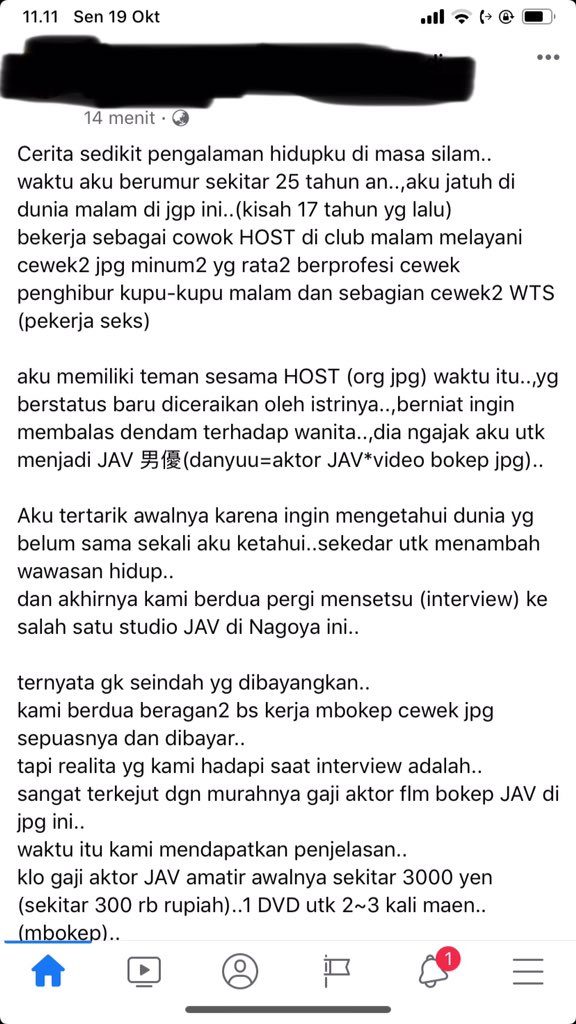 ジャヴバンゲト🇮🇩 + 🇯🇵🔞 on Twitter: "semoga bermanfaat"