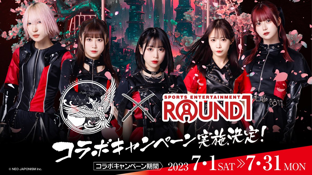 NEO JAPONISM on Twitter: "RT @Round1_official: ／ 7/1～ スタート🏁 NEO JAPONISM × ラウンドワン コラボキャンペーン ...