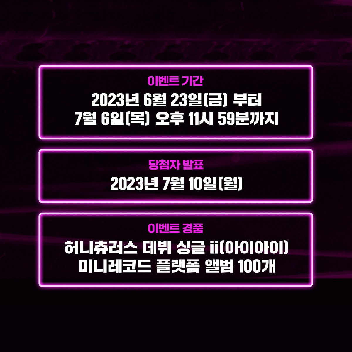 허니츄러스 HoneyChurros on Twitter: "😛 허니츄러스 'Melon 아티스트' OPEN 😛 허츄랑 팬맺기하고 선물 받을 사람? 💝 멜론 : https ...