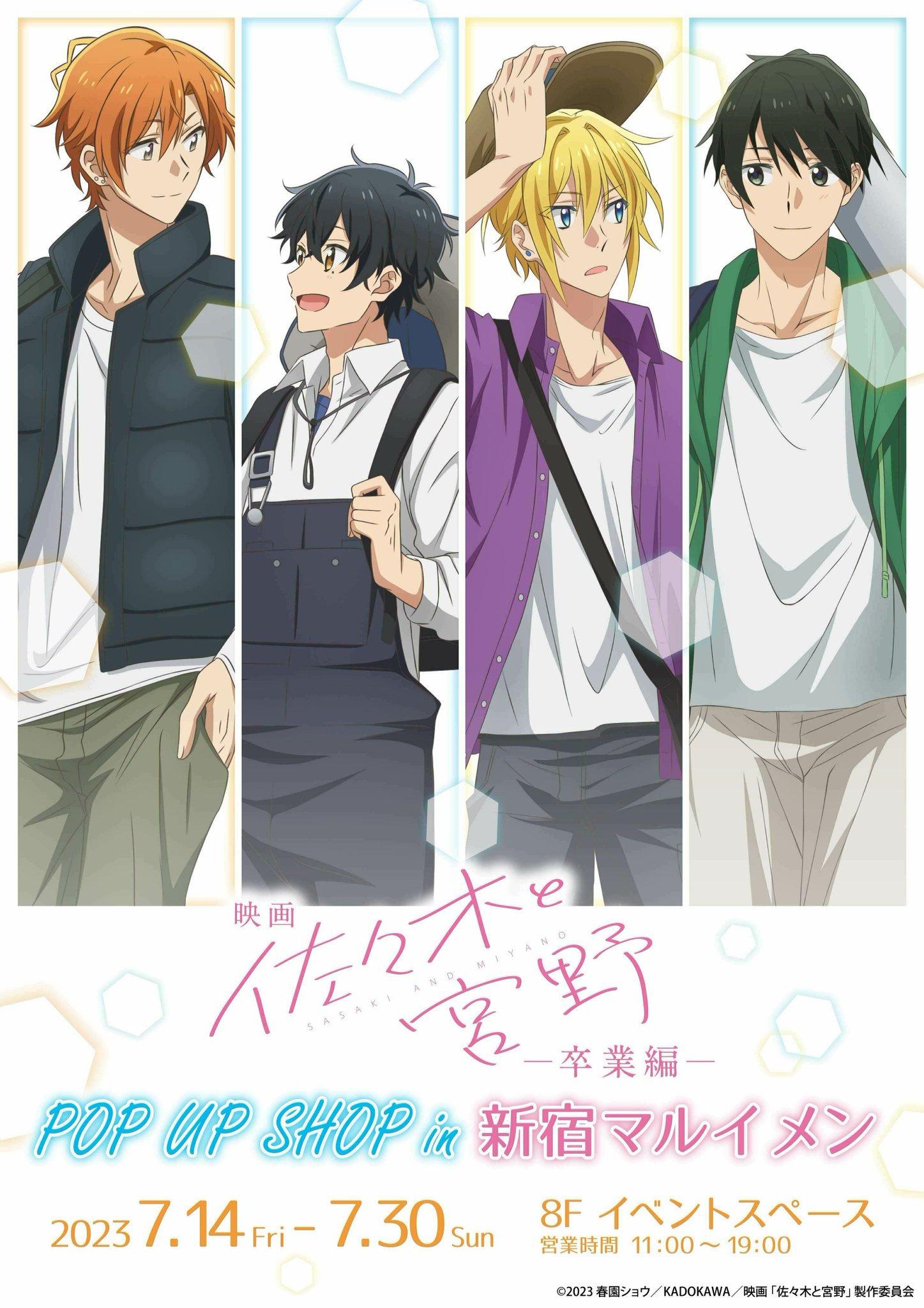 マルイノアニメ on X: マルイノアニメ on X: