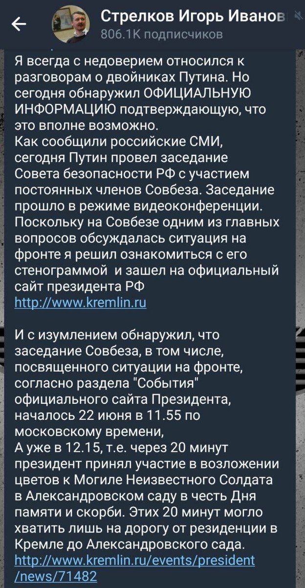 Пан Пачковский On Twitter Войско взбунтовалось говорят царь не