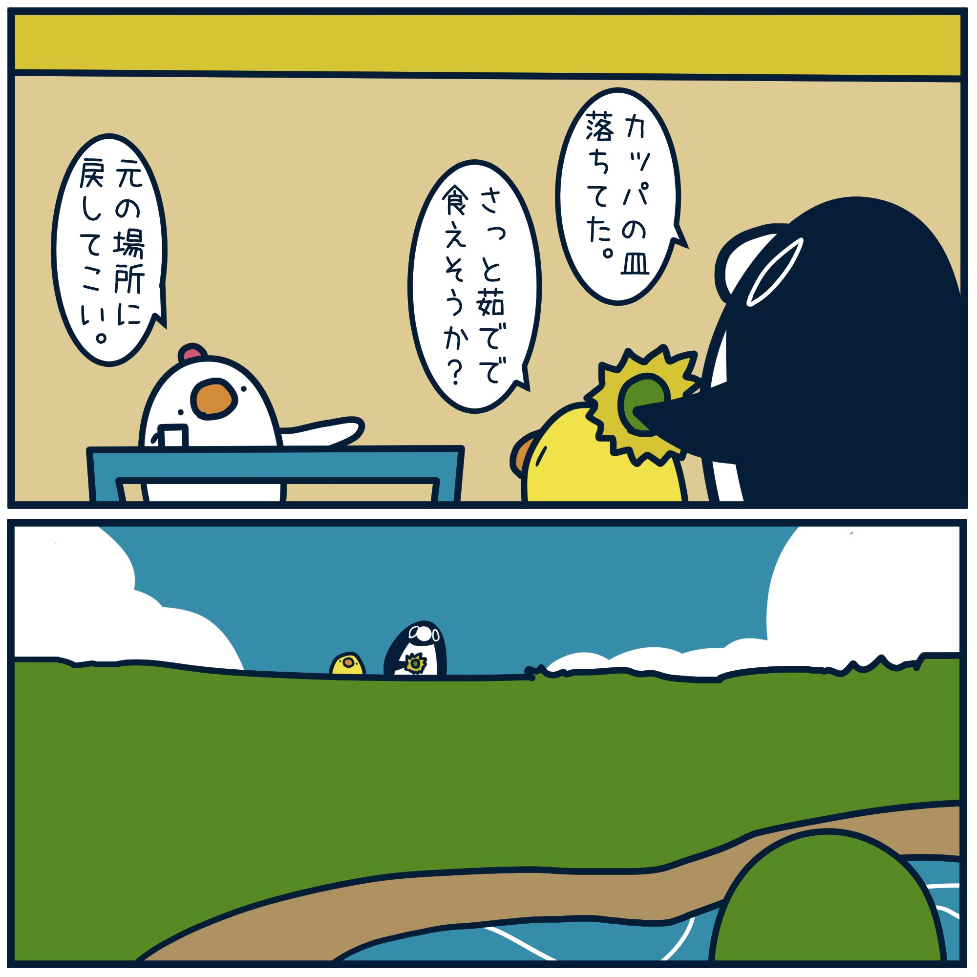九十九屋さんた(さかなや) On Twitter Rt Torinosashimi 5414 Ji6npvviuu Twitter
