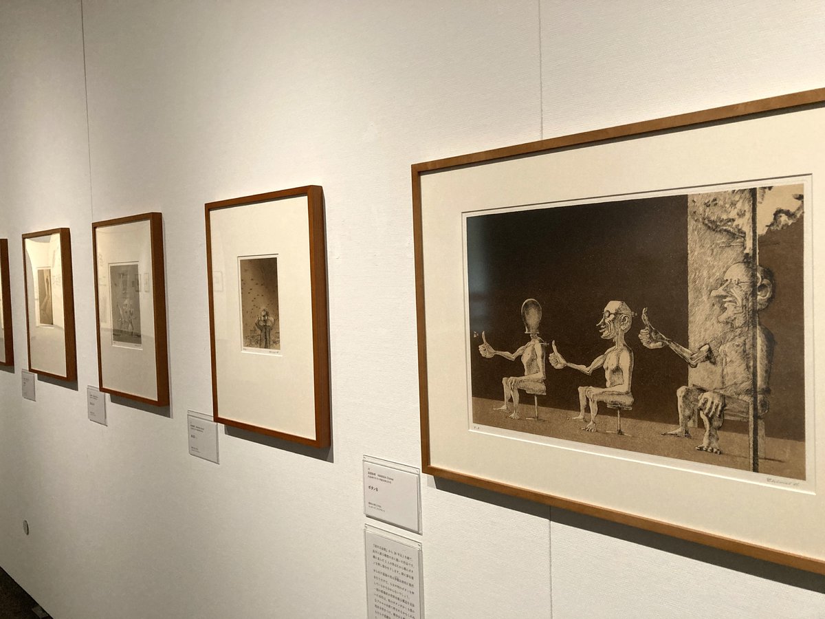 町田市立国際版画美術館(町田市公式) On Twitter 【出来事との距離 作品紹介 浜田知明】 浜田知明は美術学校卒業後すぐ徴兵され1938年から41年まで中国大陸で従軍しました