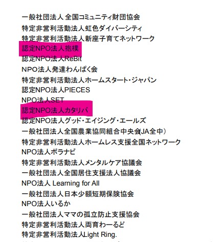 Izo on Twitter: "@Winston80340502 @himasoraakane @airu_7272 皆このリストにあるじゃないか、手が滑ったー https://t.co ...