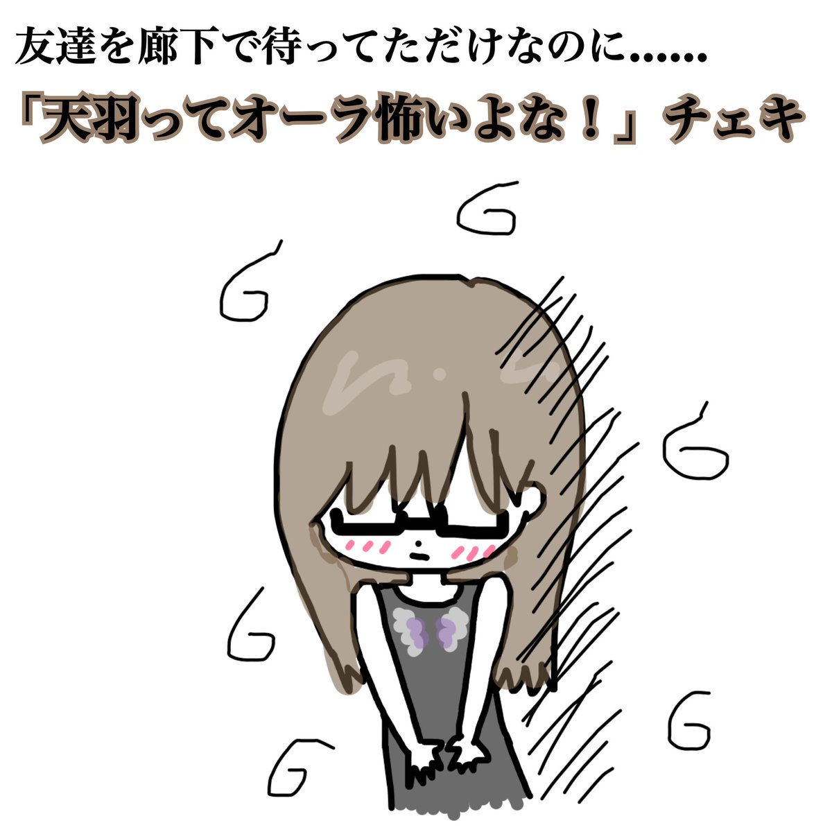 💋天羽希純 #2i2💋7/31ツアーファイナル on Twitter: "🏫過去の思い出成仏チェキvol.2🏫 発売開始‼️ あの時抱いた気持ち…… 怖いと言われた小学生の私を救ってほしい ...