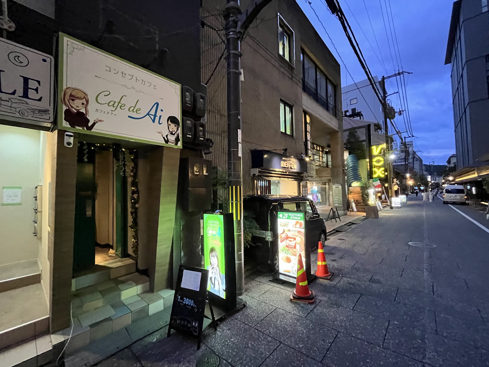 kyoto1192.com on Twitter: "先日、テナント業者に「今、最高にアツい業態はなんですか」と聞いたら「コンカフェ」と答えられました。名古屋はすごいですよ〜、との事でした ...