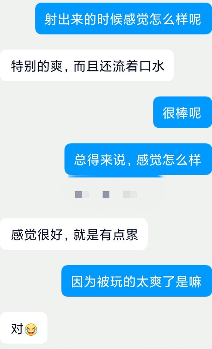 白子期~催眠师 On Twitter 一次触手主题的催眠 看起来,他和这些可爱的小触手们玩得很开心呢 催眠 暗示 洗脑 控制 催眠洗脑 催眠控制 催眠调教 催眠体验 触手
