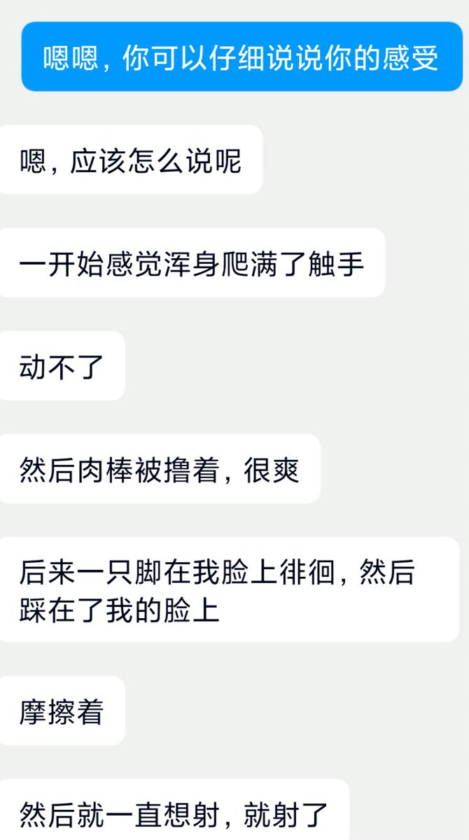 白子期~催眠师 On Twitter 一次触手主题的催眠 看起来,他和这些可爱的小触手们玩得很开心呢 催眠 暗示 洗脑 控制 催眠洗脑 催眠控制 催眠调教 催眠体验 触手