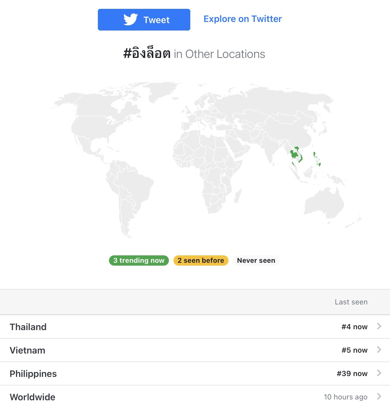 Trend For ENGLOT (TH) on Twitter: "— Update Trending now 🤍 #4 Thailand 🇹🇭 #5 Vietnam 🇻🇳 #39 ...