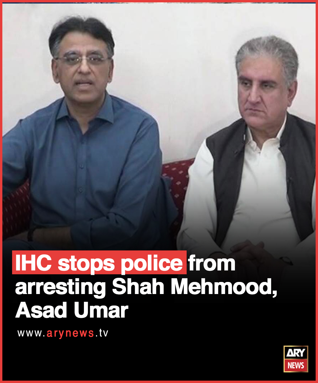 ARY NEWS on Twitter: "The Islamabad High Court (IHC) granted bail to Pakistan Tehreek e Insaf ...