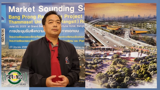 JS100Radio on Twitter: "กทพ.รับฟังความเห็น 2 โครงการสร้างที่พักริมทางในเขตทางพิเศษบริเวณบางโปรง ...