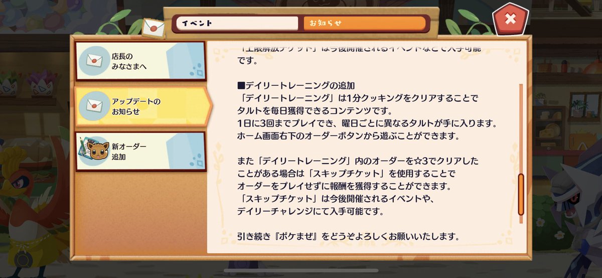 えんか(@Enka_ryu) - Twilog