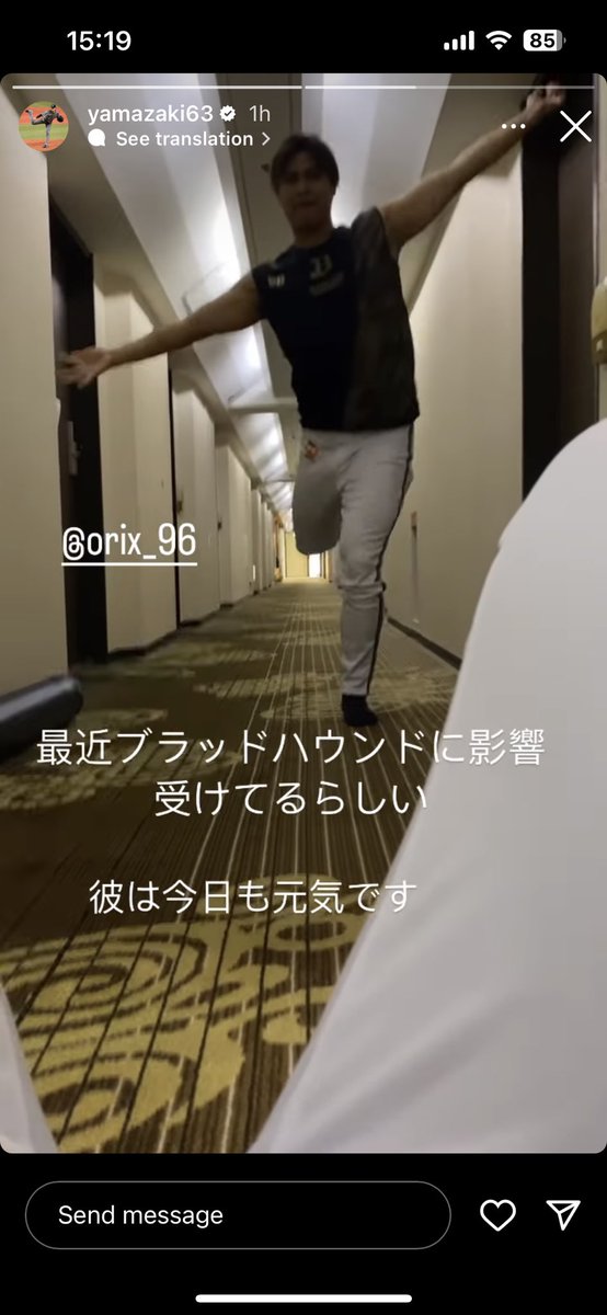 Yakyu Cosmopolitan on Twitter: "Always great to see Yuki Udagawa & Soichiro Yamazaki together."