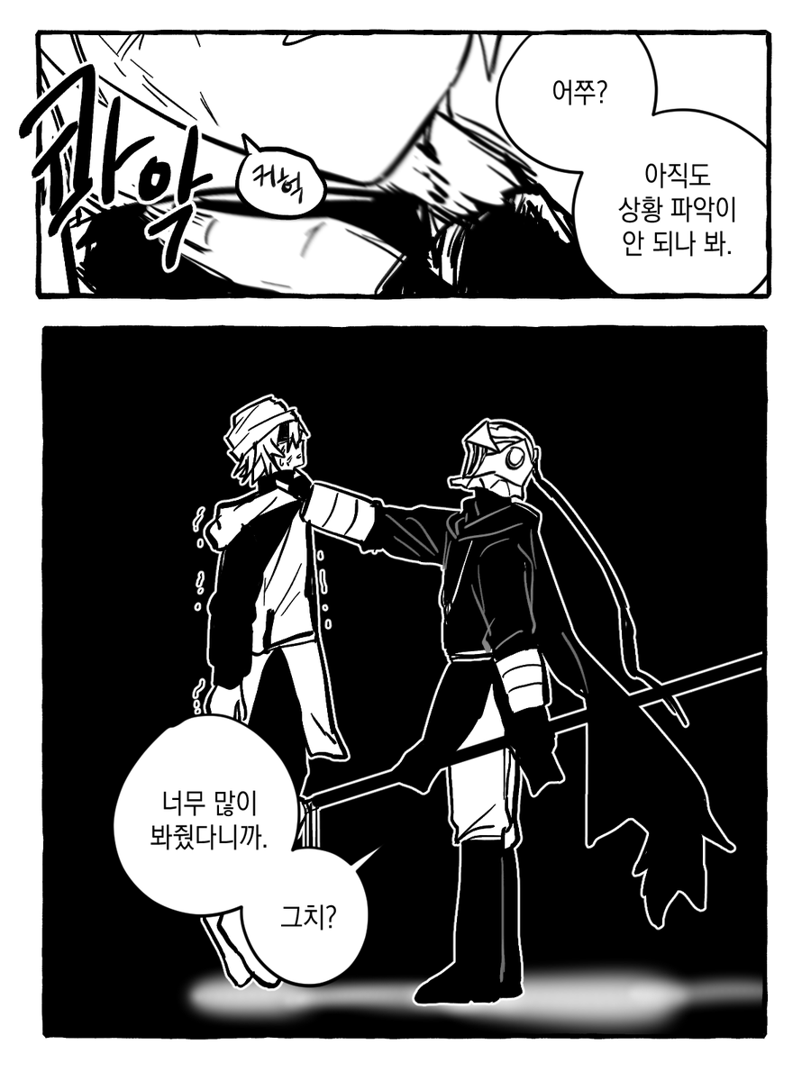 부탄가스 On Twitter 문수님 기린닭 지우스 협박하는 와론이 키워드였습니다 너무 늦어서 죄송