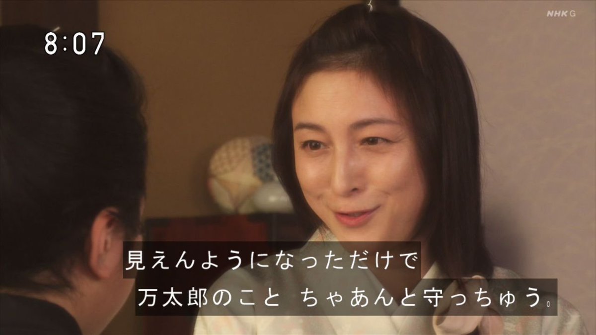 城丸香織 on Twitter: "「良き妻で最高の母」 https://news.yahoo.co.jp/articles ...