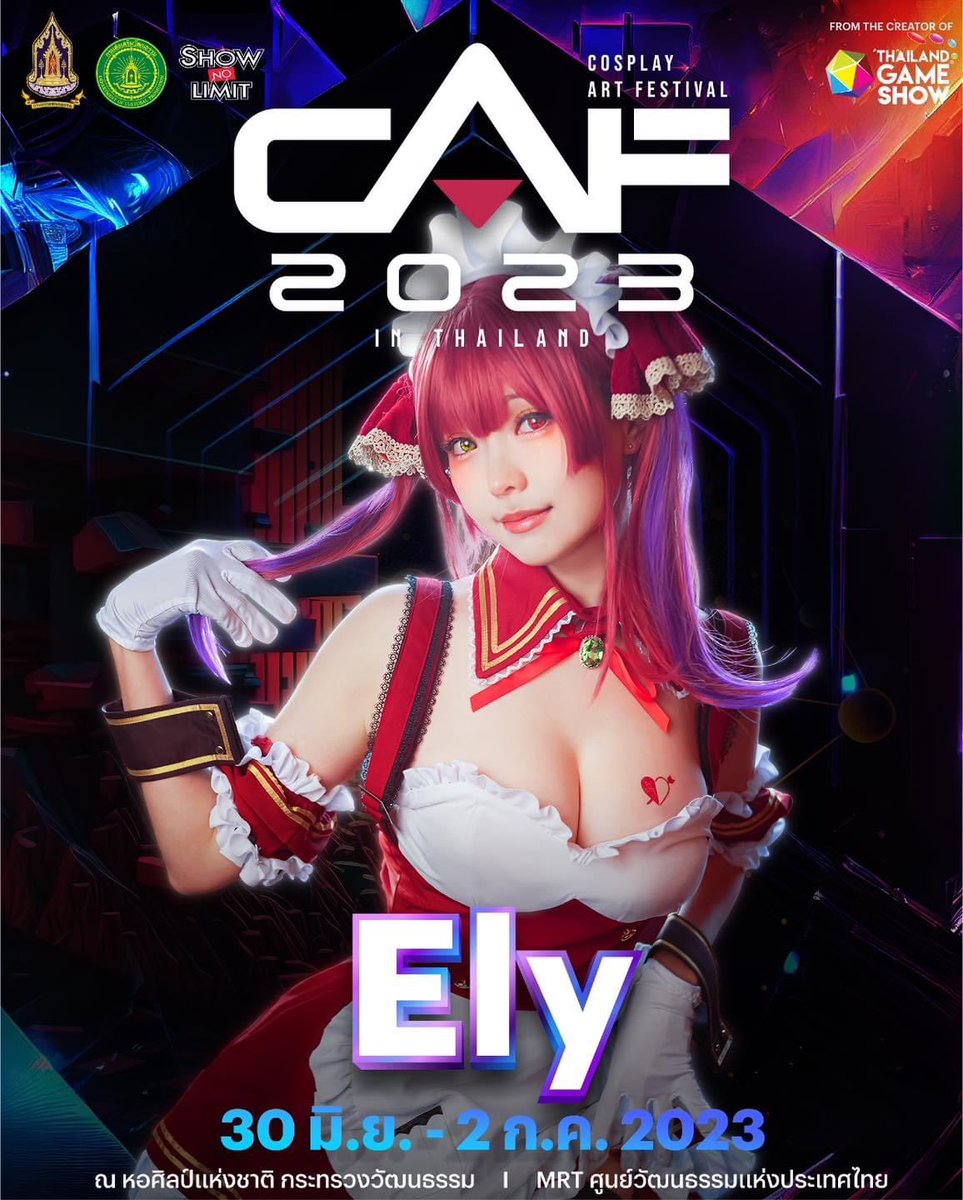 Ely C102日曜日 西き-04ab (@Ely_eee) さんのコスプレ作品まとめ (1,035 件) - Twoucan