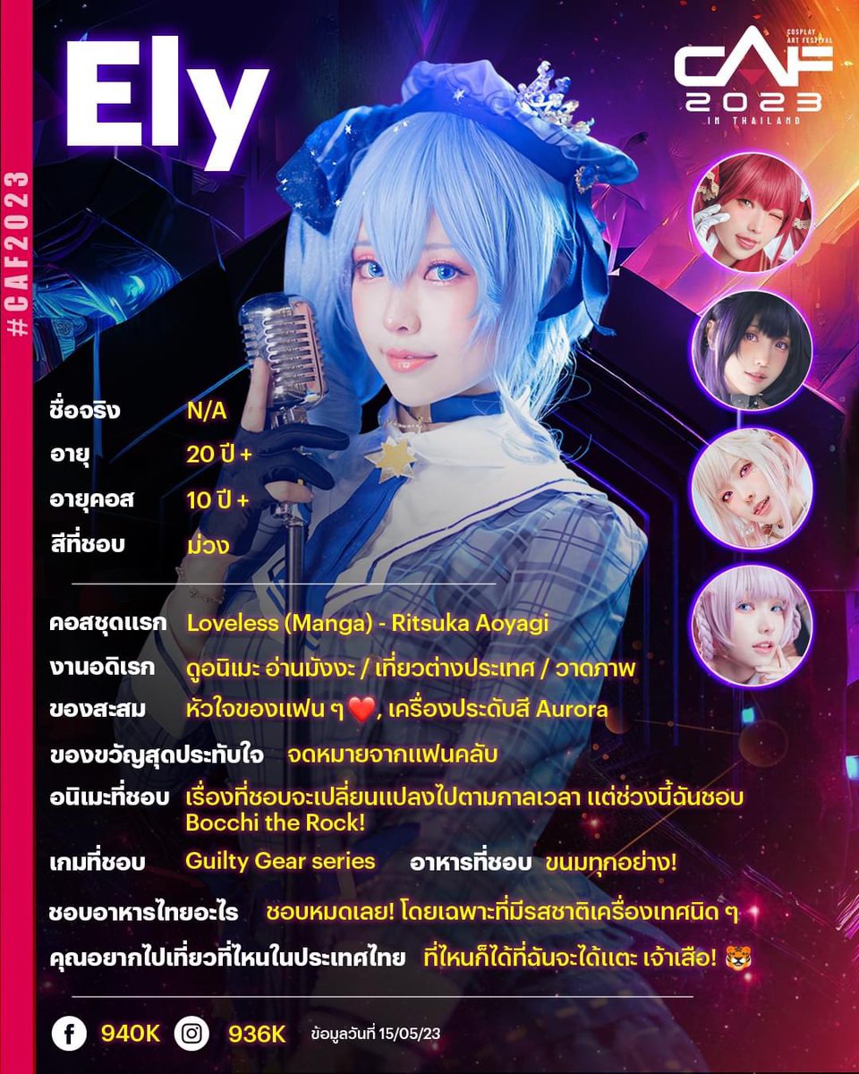 Ely C102日曜日 西き-04ab (@Ely_eee) さんのコスプレ作品まとめ (1,039 件) - Twoucan