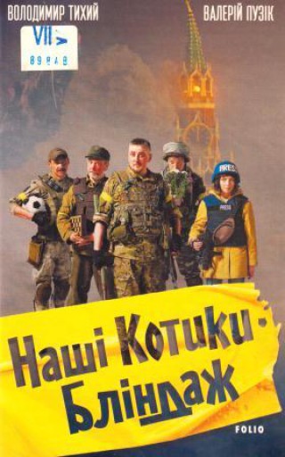 Український часопис On Twitter В цей день 1987 року народився Валерій Пузік — укр художник