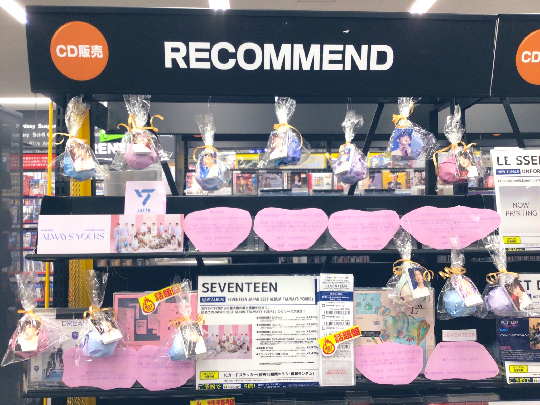 TSUTAYAミタス伊勢店 on Twitter: "SEVENTEEN JAPAN BEST ALBUM 「ALWAYS YOURS」8・23発売！ 只今TSUTAYAミタス伊勢店ではご予約 ...