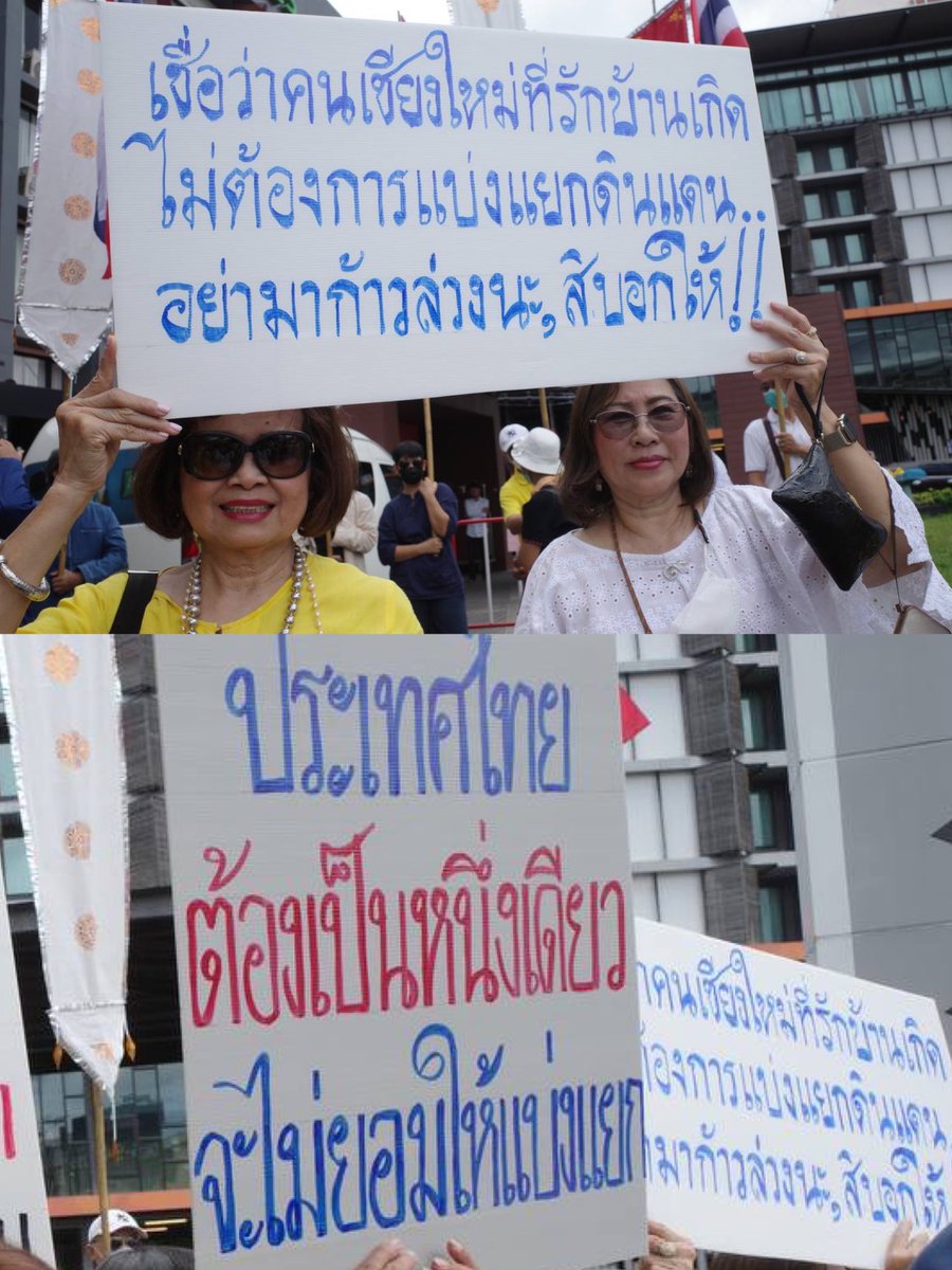 บ้งเก่ง 🧻 On Twitter อะไรทำให้สลิ่มเชื่อแบบนี้ว่ะ ดูช่องท้อปนิวส์หรอ 🤔