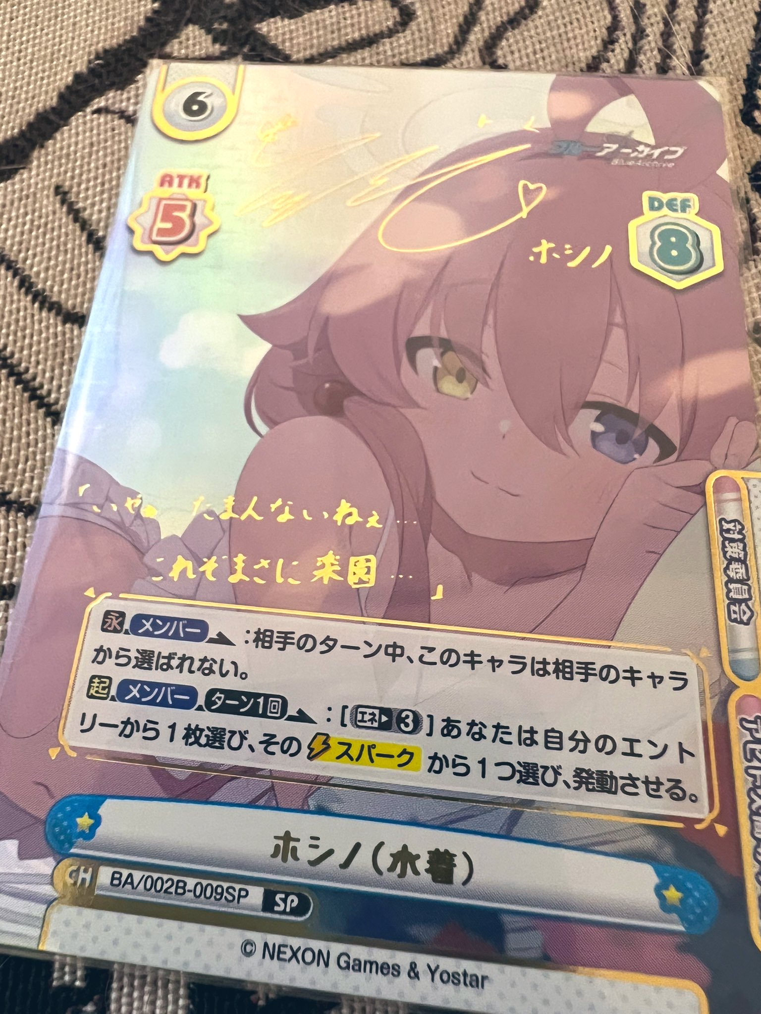 CHANxCO＠C102土曜日西む-31a on Twitter: "水着おじさんが出た！ https://t.co/4nQYHpFEl9" / Twitter