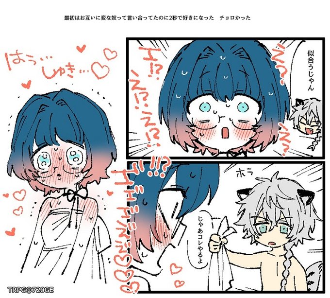 【CoC】「LAST-0」 HO1とHO4、ゼロとマハロ | 夏生② さんのマンガ | ツイコミ(仮)