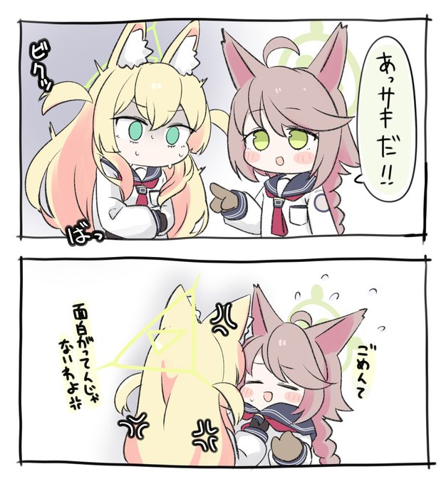 2023年06月23日のツイート | あだしの C106(土)南q-17b さんのマンガ | ツイコミ(仮)