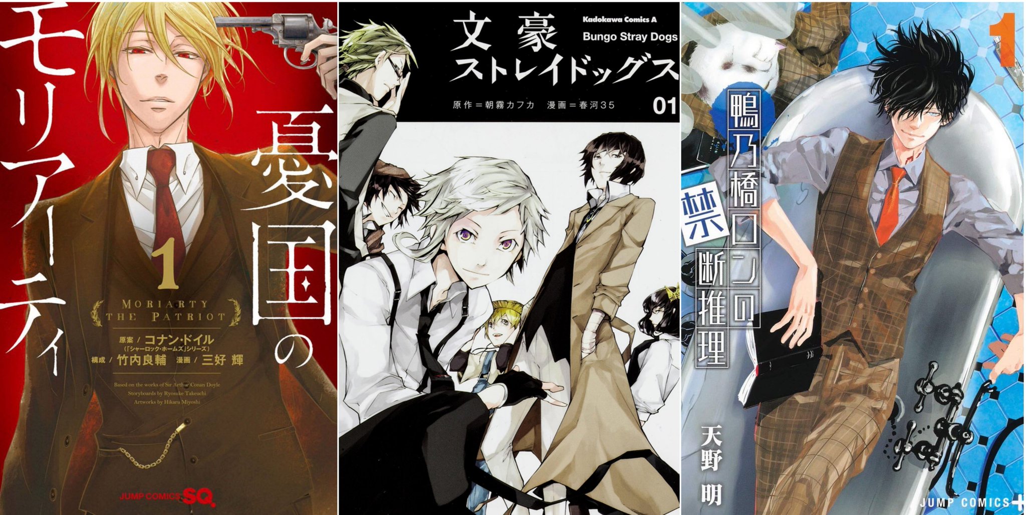 Luu бѓ On Twitter The Big 3 Of Current Series About Detectives And