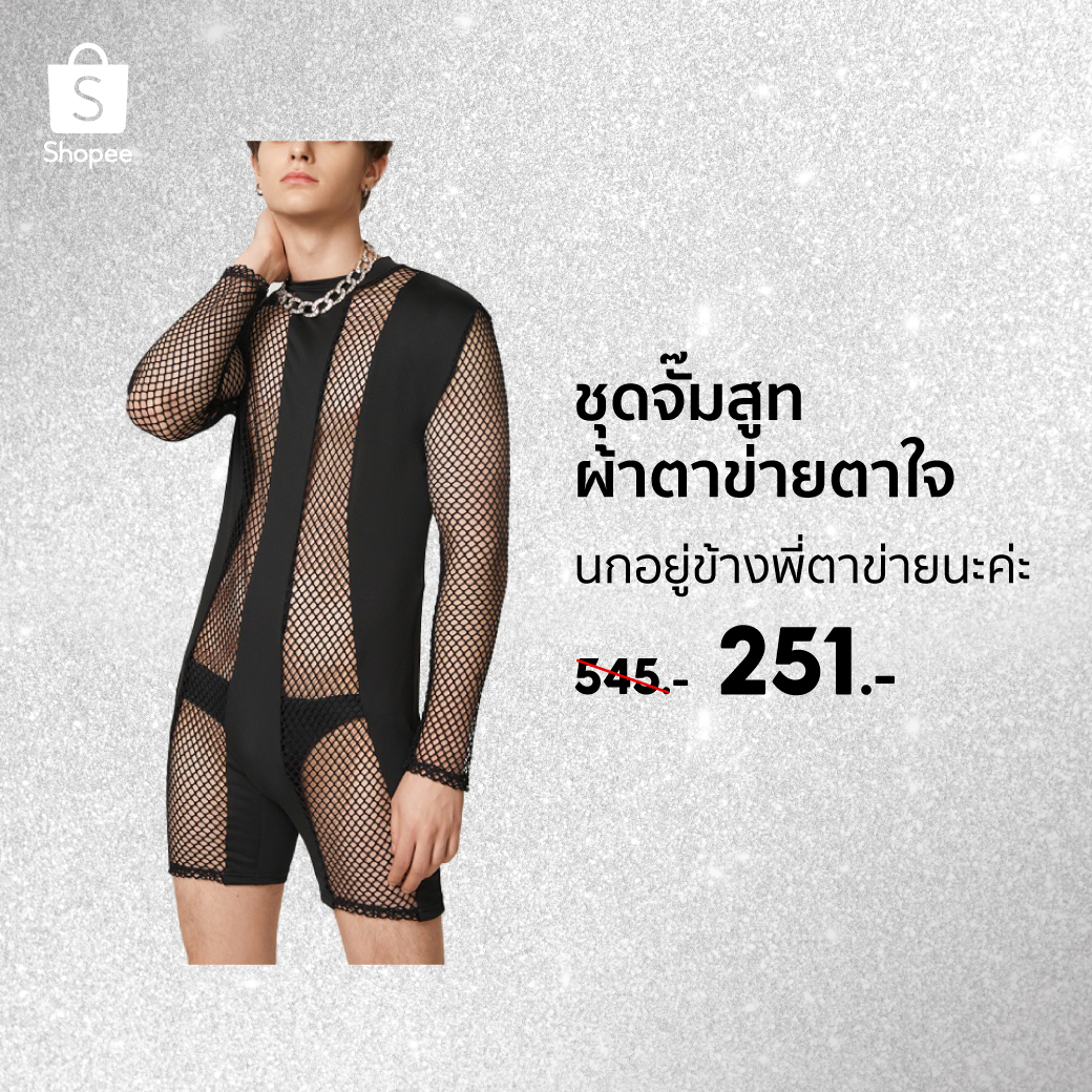 Shopee Thailand on Twitter: "ไอด้อนแคร์บอสตัน ไอด้อนแคร์ยูเอสเอ⁣ 🔥⁣ รวบตึงชุดสับ ฉบับตัวแม่หน้า ...
