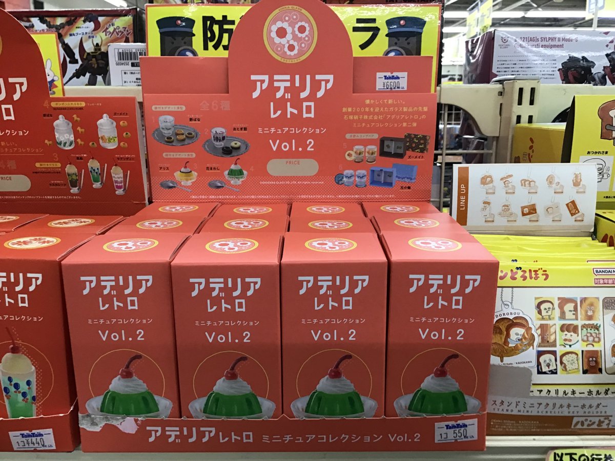 タムタム相模原店 on Twitter: "【食玩】 #ケンエレファント 『アデリアレトロ ミニチュアコレクション』 Vol.1￥440(税込)&Vol.2￥550(税込) 食玩コーナーにて ...