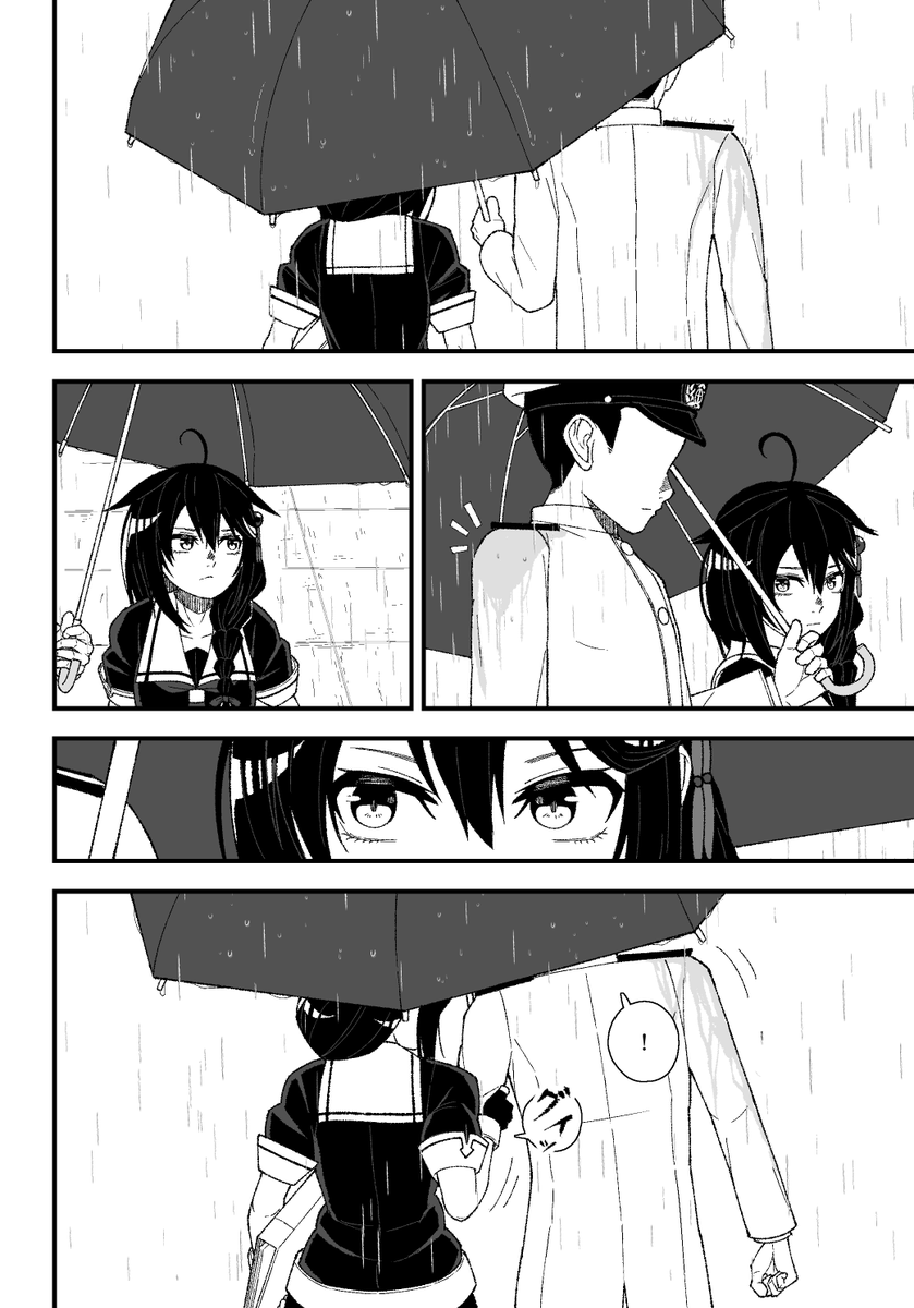 御嗣葦 昏衛⚓C105 日曜日 西1"と"01aの漫画