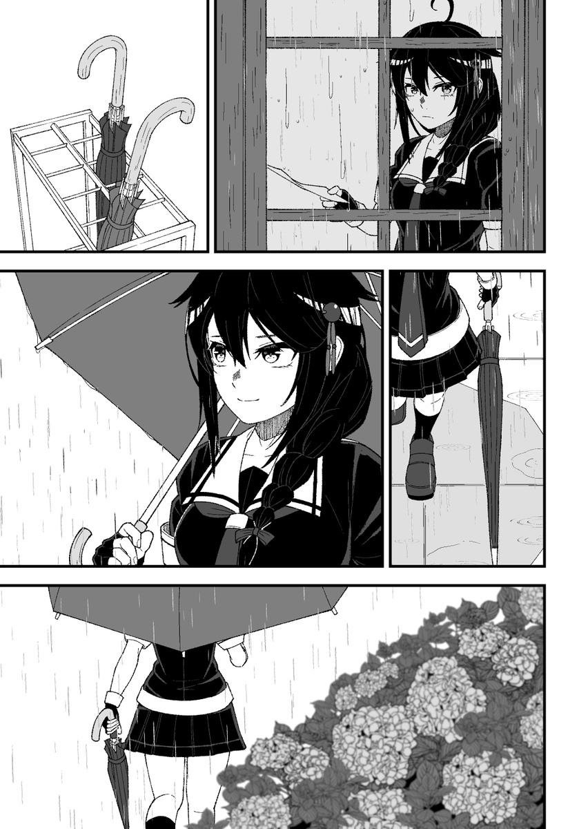 御嗣葦 昏衛⚓C105 日曜日 西1"と"01aの漫画