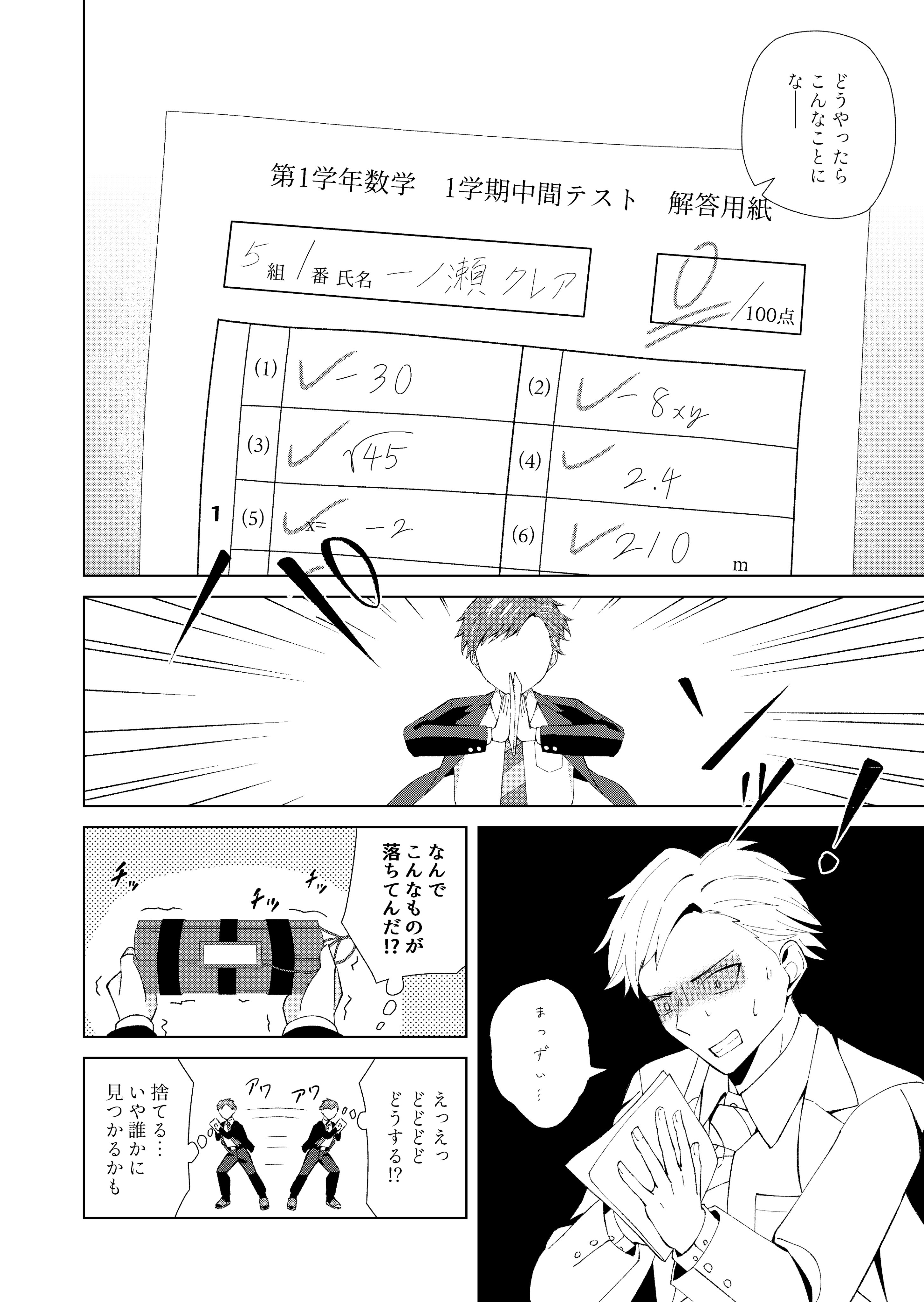 鳩矢カナタ 凍結された Hatoya Knt 2 Twitter