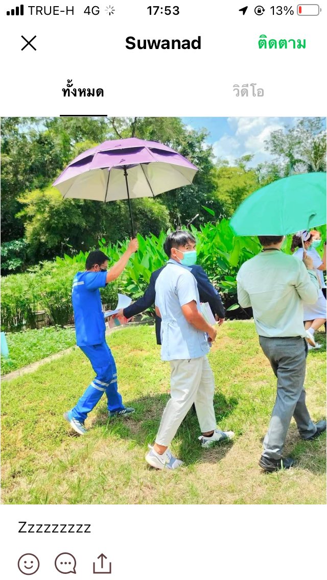 Nutty on Twitter: "ขอประจานน่ะค่ะ ใครรู้จักมันติดต่อกลับด้วยค่ะ ก่อนหน้าที่การงานมันจะพัง #อุดร ...