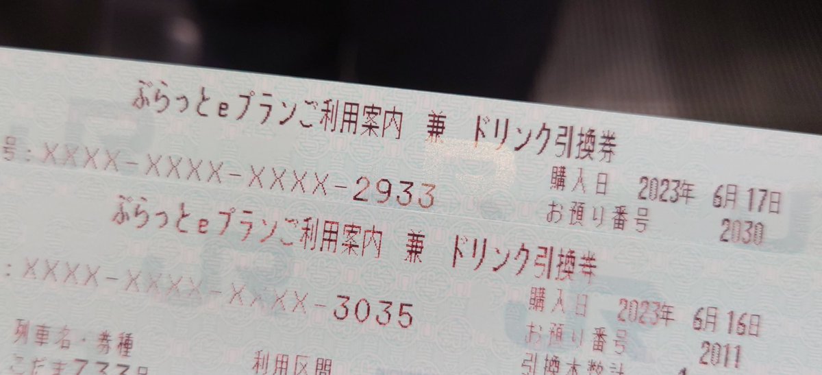 Null(@Nullx1) - Twilog