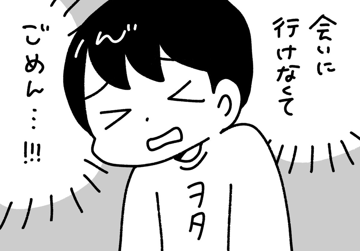 つみ On Twitter Rt Peroperorinko01 現場に行けず罪悪感を感じるヲタク ぺろりんヲタクイラスト