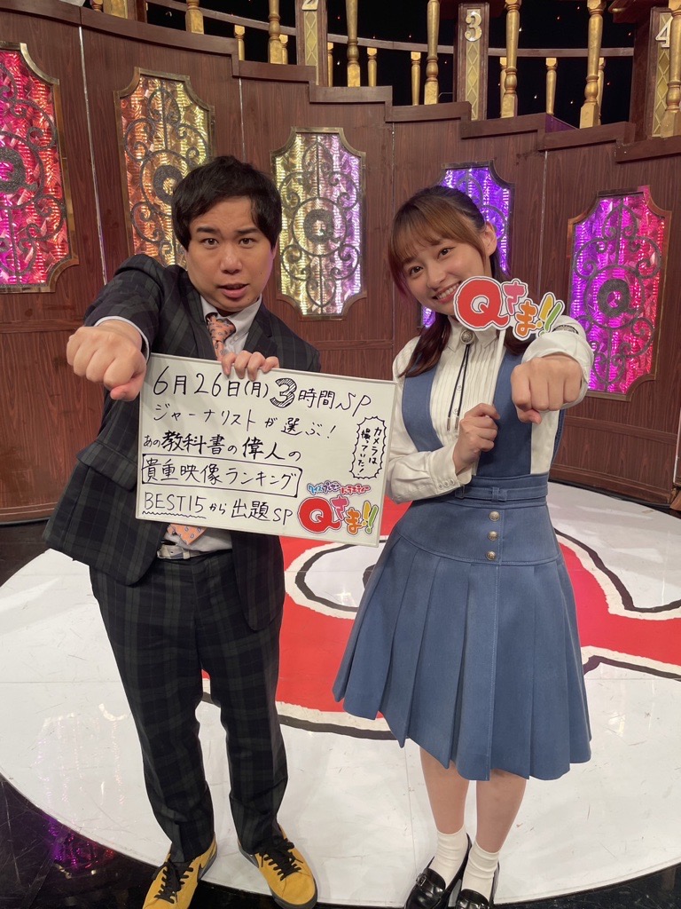 テレビ朝日宣伝部 On Twitter よる🌠6時45分 クイズプレゼンバラエティー Qさま 🧑🎓3時間sp🧑🎓 ジャーナリストが選ぶ🗞 あの教科書の偉人の貴重映像ランキング📸