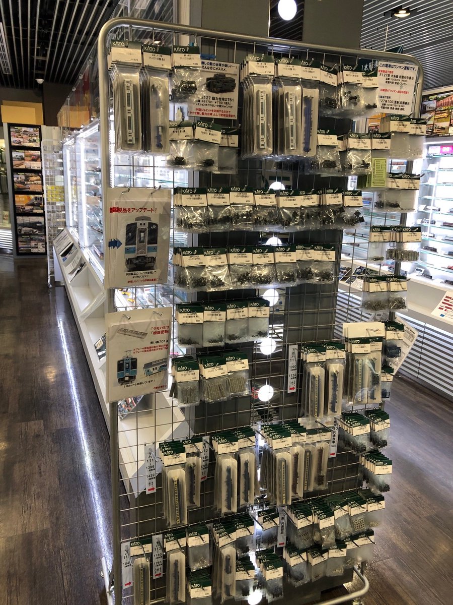 ホビーセンターカトー東京 on Twitter: "【Assyパーツ発売情報】 E127系100番台(更新車)の関連Assyパーツは明日6月24日（土）開店時より販売です。 従来製品や701系 ...