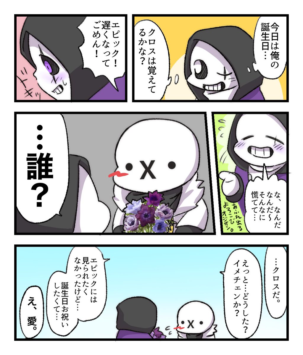 闇auのTwitterイラスト検索結果(古い順)。 闇auのTwitterイラスト検索結果(古い順)。