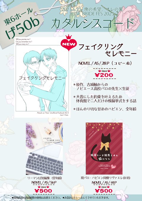 chimoko💍東6げ50b (@chimoxchimo) さんのイラスト・マンガ作品まとめ (3 件) - Twoucan