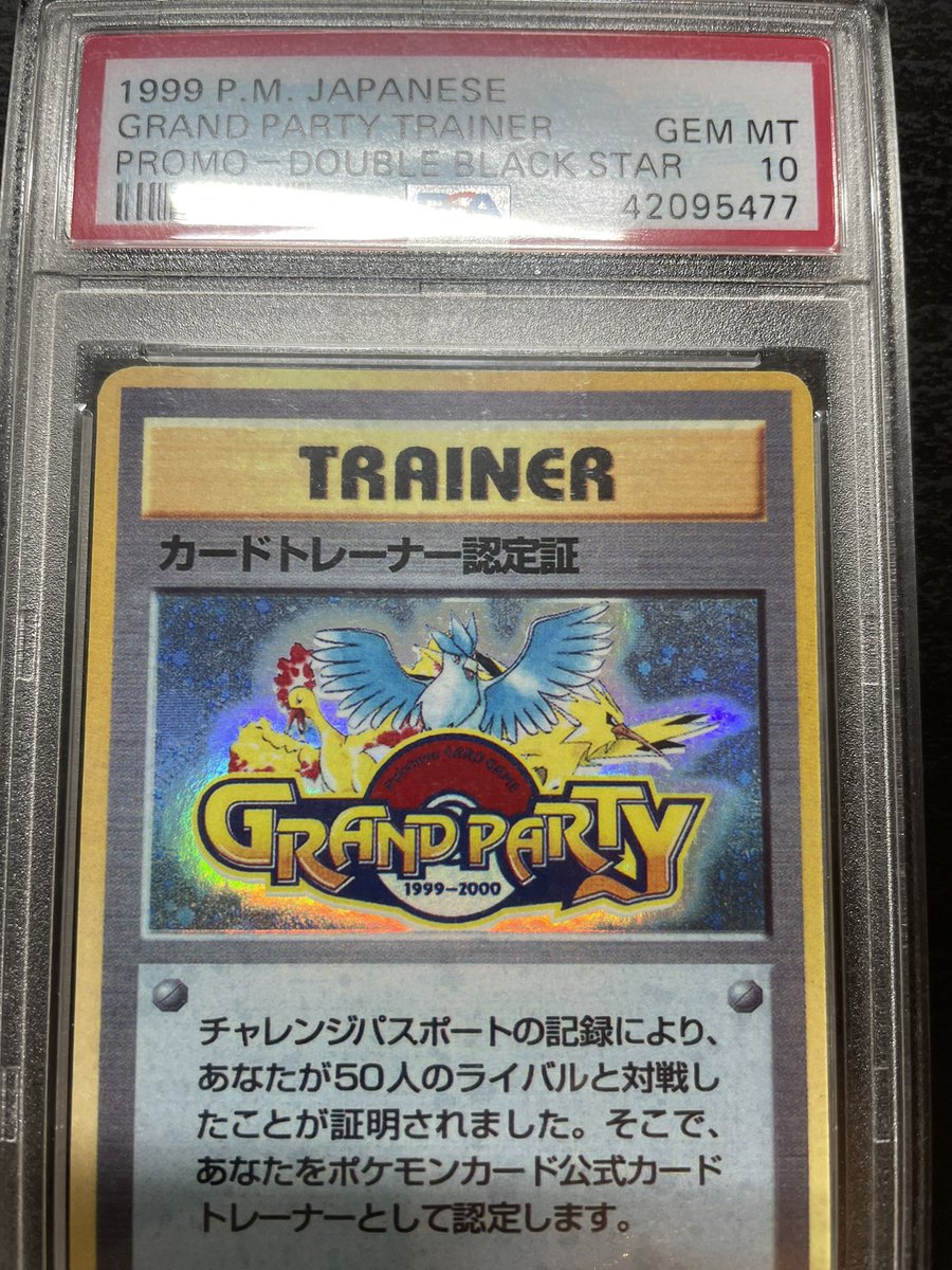 𝕂𝕝𝕖𝕫𝕒𝟙𝟘𝟠 on Twitter: "⚠️ Zzz ⚠️ https://paypayfleamarket.yahoo.co.jp/user/p40388446 ...