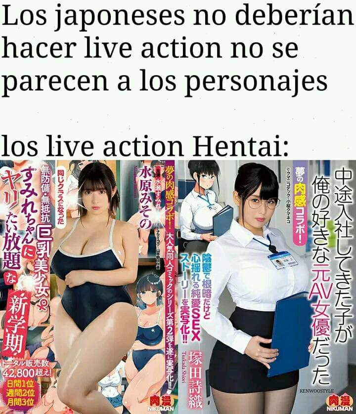 🇦🇷 JavLover 🇦🇷 on Twitter: "JAV CODE: NIMA-009 (Izquierda) - Misono Mizuhara JAV CODE: NIMA-010 ...